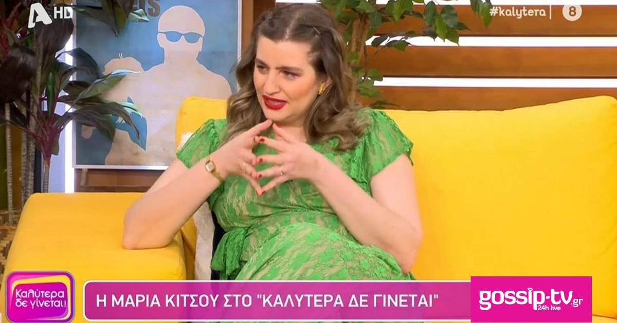 Μαρία Κίτσου: Ο κύκλος που ξεχωρίζει από τις «Μέλισσες» - Τι θα την ...