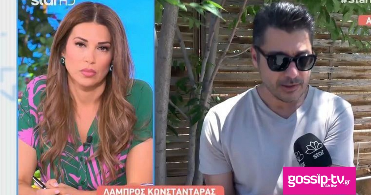 Λάμπρος Κωνσταντάρας: Κάνω κουβέντες εδώ και ένα μήνα.Θα δούμε αν θα ...
