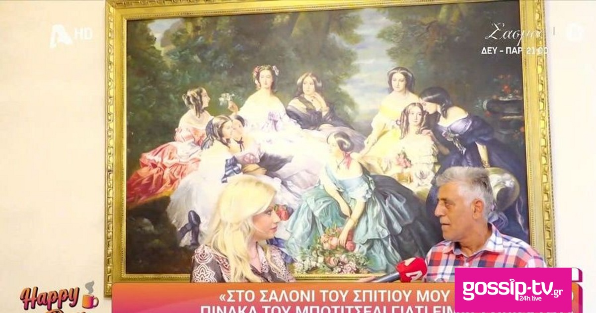 Πέτρος Ξεκούκης: «Κάθε πρωί λέω φτου σου αγόρι μου, είσαι πιο όμορφος ...