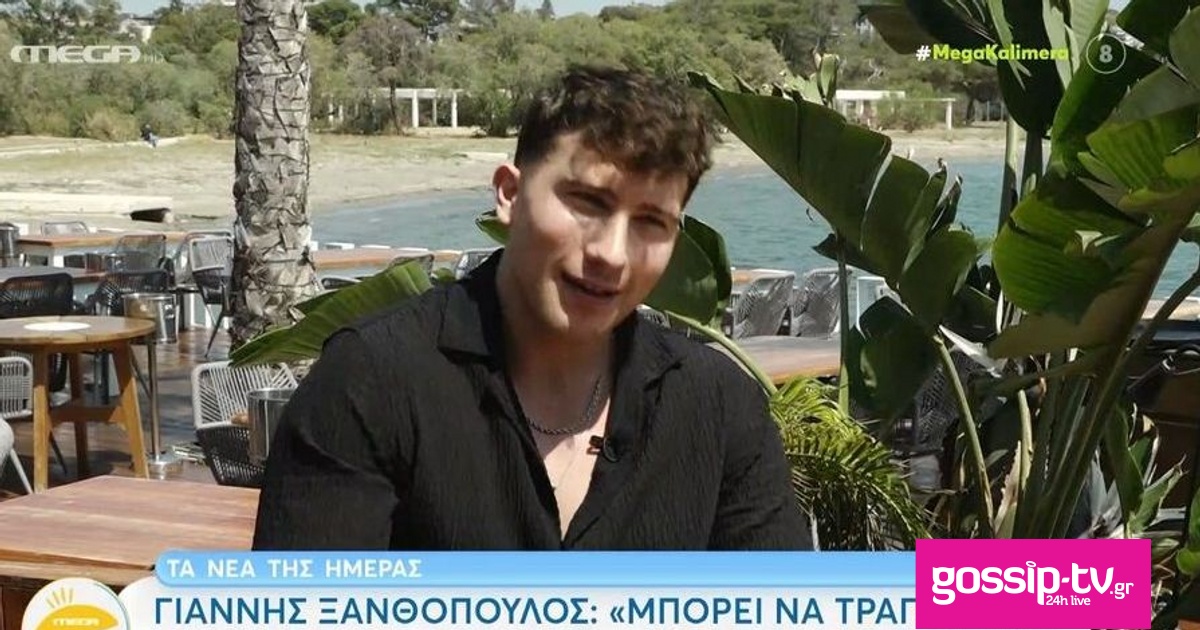 Γιάννης Ξανθόπουλος: «Μου έχει συμβεί θαυμάστρια να με αρπάξει και να ...
