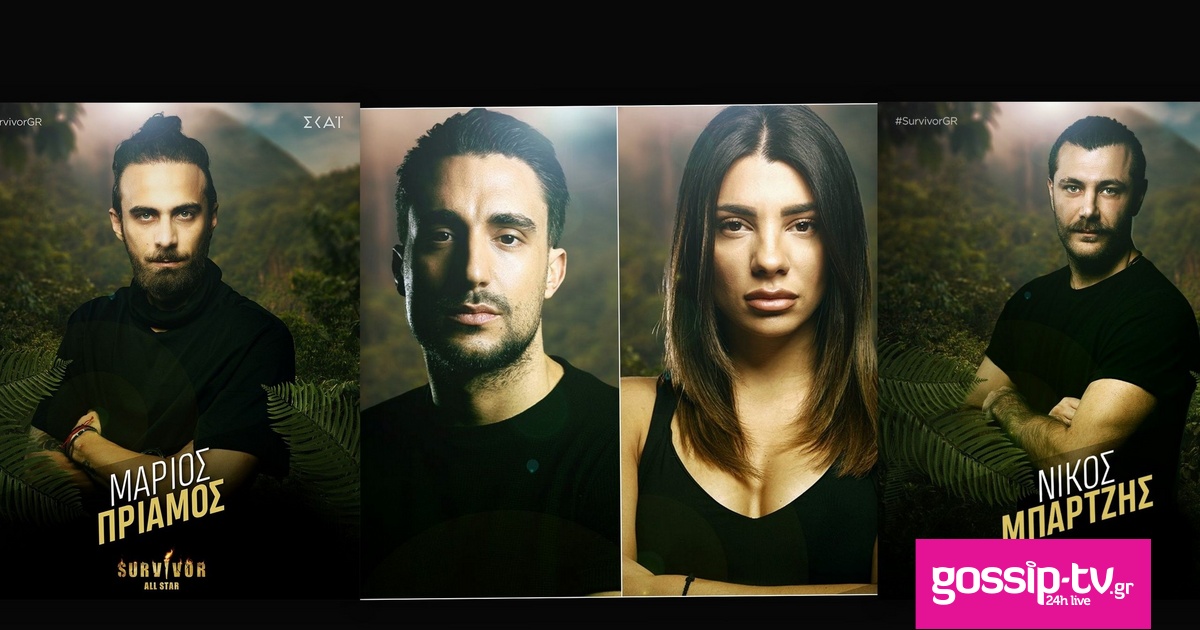 Survivor All Star Τελικός: Με πόσα χρήματα φεύγουν οι φιναλίστ του ...