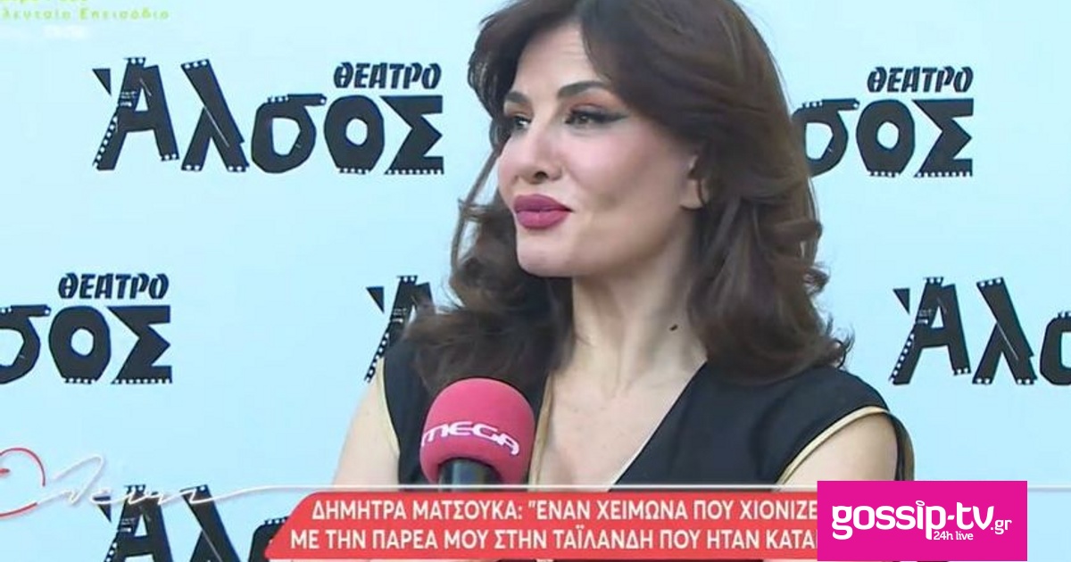 Οι ανεξίτηλες καλοκαιρινές αναμνήσεις αγαπημένων διάσημων Ελλήνων ...