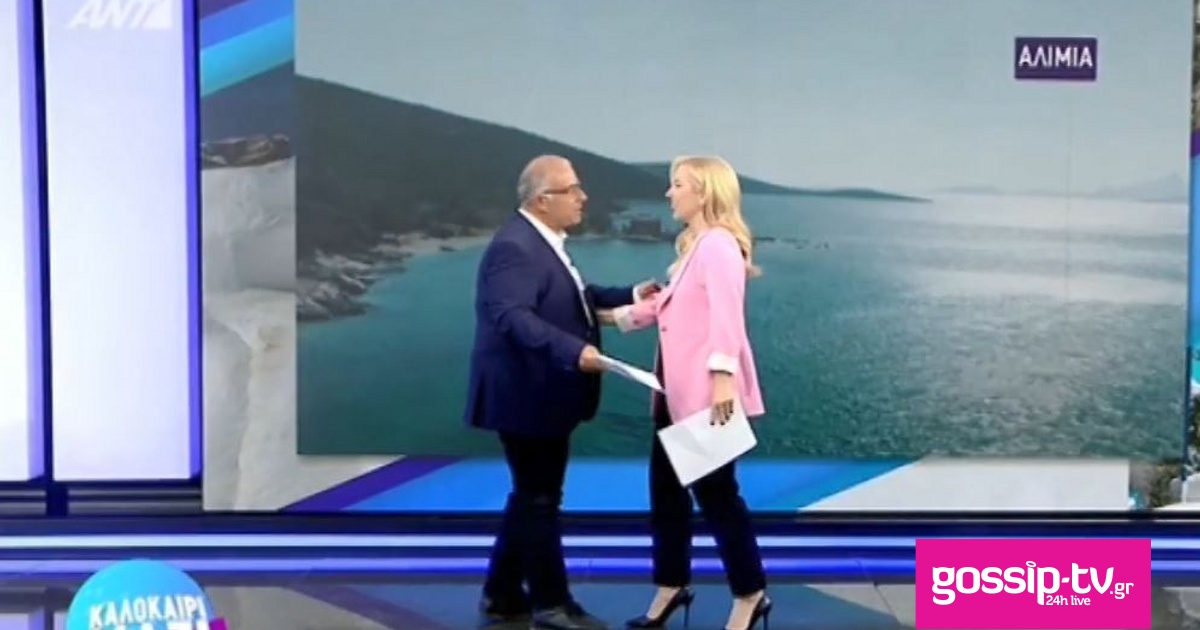 Καλοκαίρι Μαζί: Η πρώτη εμφάνιση της Μαρίας Αναστασοπούλου μετά την ...