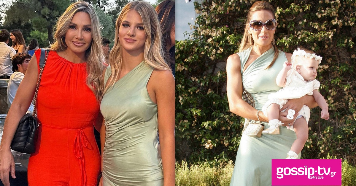 Άννα Μαρία Ίβιτς: Στην αποφοίτησή της έβαλε το φόρεμα που φορούσε η ...