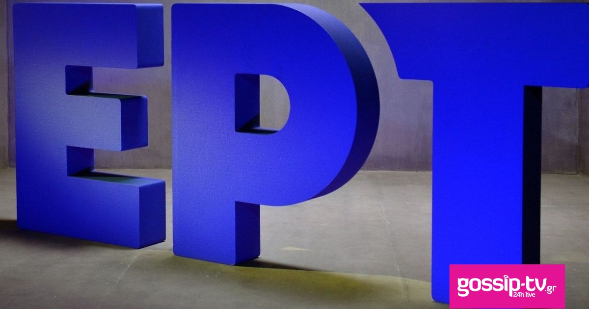 «Switch»: Αυτό είναι το νέο τηλεπαιχνίδι της ΕΡΤ1 - Όσα πρέπει να ...