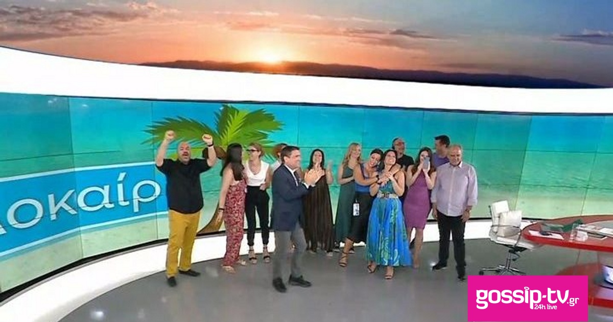 Mega Σαββατοκύριακο: Φινάλε με χορό, ενθουσιασμό και πολλά «ευχαριστώ ...