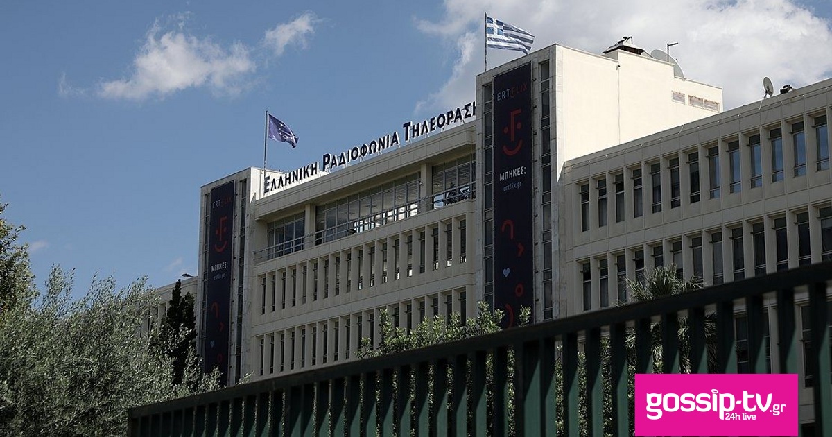 Ποιος θα παρουσιάσει το «Switch» στην ΕΡΤ; | Gossip-tv.gr