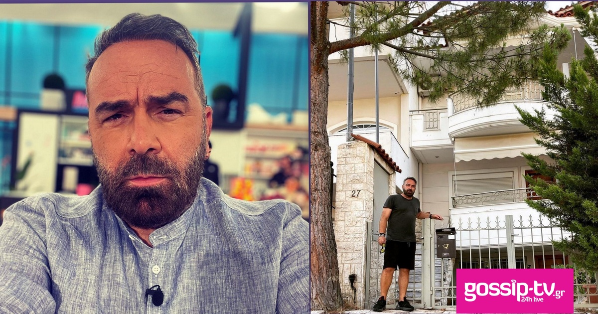 Γκουντάρας: «Το σπίτι που μεγάλωσαν τα παιδιά μου πωλείται για να ...