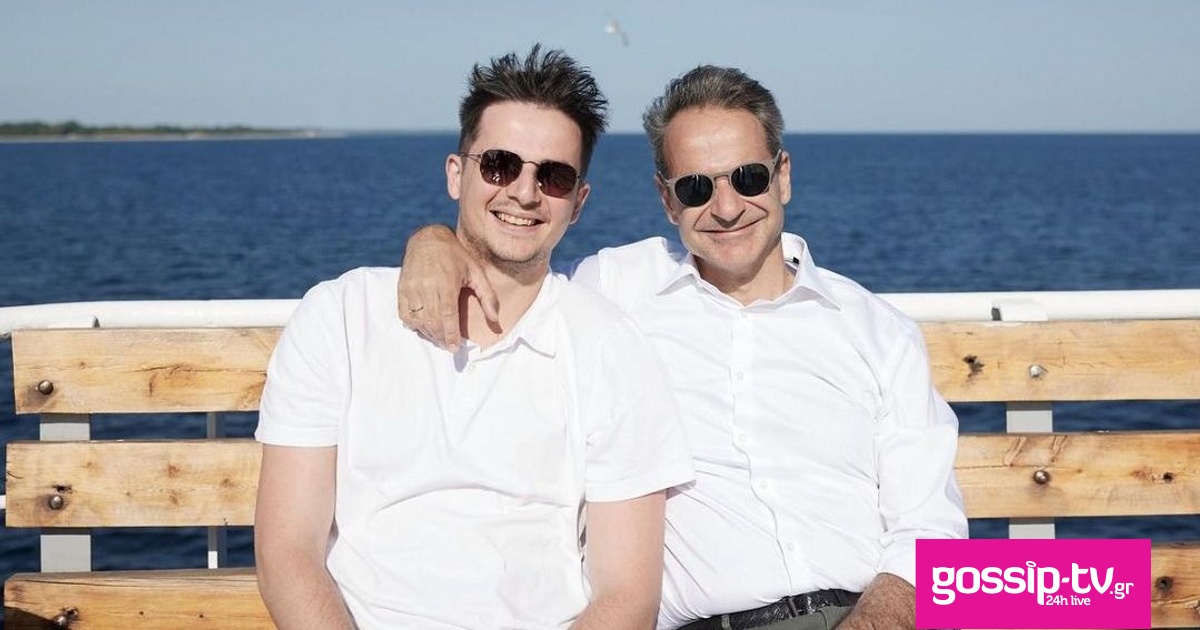 Κυριάκος Μητσοτάκης: Εύχεται στον γιο του,Κωνσταντίνο, για τα γενέθλιά ...