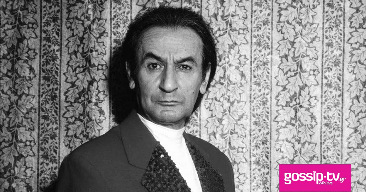 Σαν σήμερα «έφυγε» ο Σωτήρης Μουστάκας - Η μοναδική πορεία του μεγάλου ...