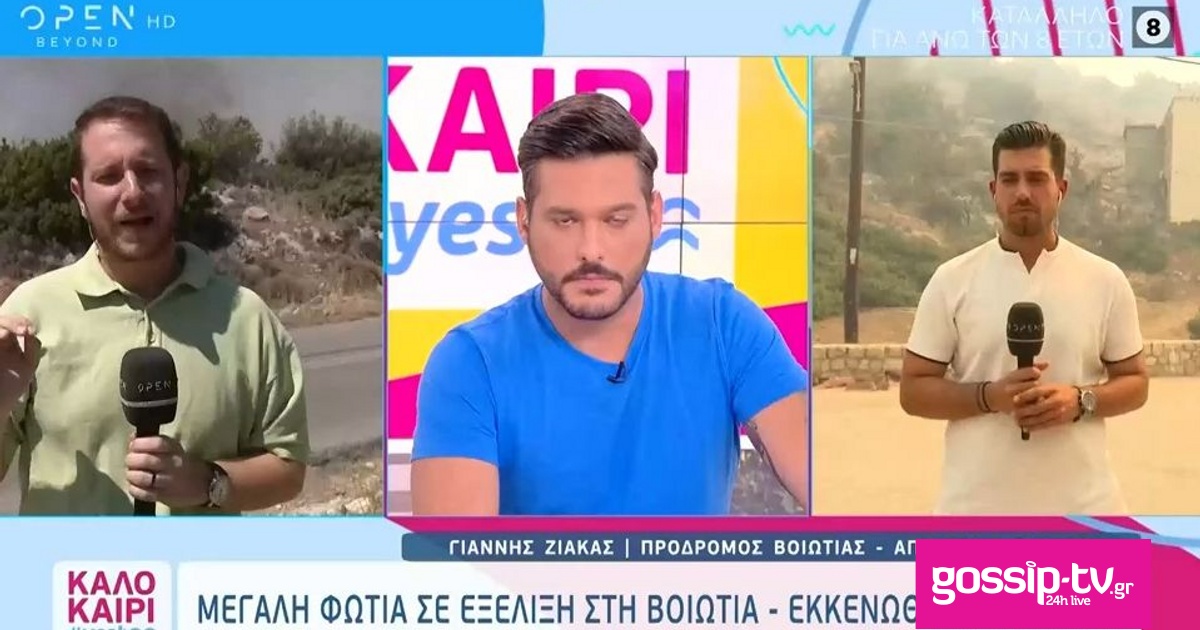 Σοκ στον αέρα του OPEN: Η φωτιά ξαφνικά άλλαξε κατεύθυνση – «Φύγετε από ...