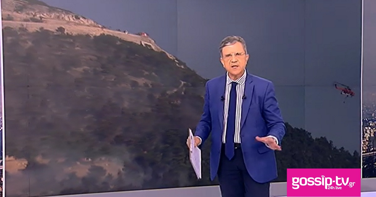 «Ο Θεός να βάλει το χέρι του» - Εκτάκτως στον αέρα ο Γιώργος Αυτιάς ...