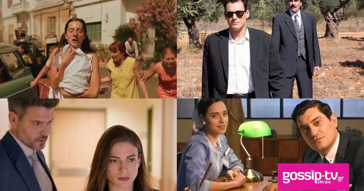Όλες οι δραματικές σειρές που έρχονται στην TV | Gossip-tv.gr