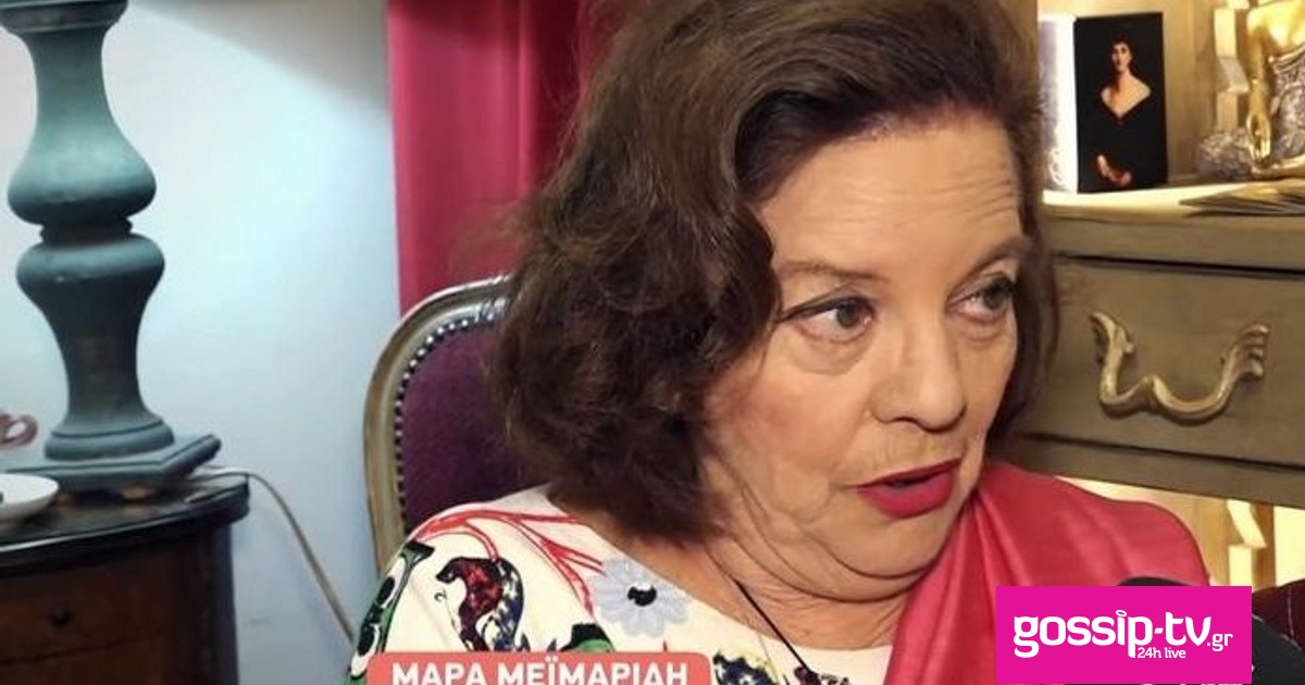 Η αποκάλυψη της Μάρας Μεϊμαρίδη: «Έχω υπογράψει με τον Κοκλώνη για να ...