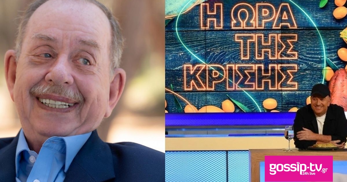 Ηλίας Μαμαλάκης: Η ανάρτηση-κόλαφος για την εκπομπή «Η μαμά μου ...