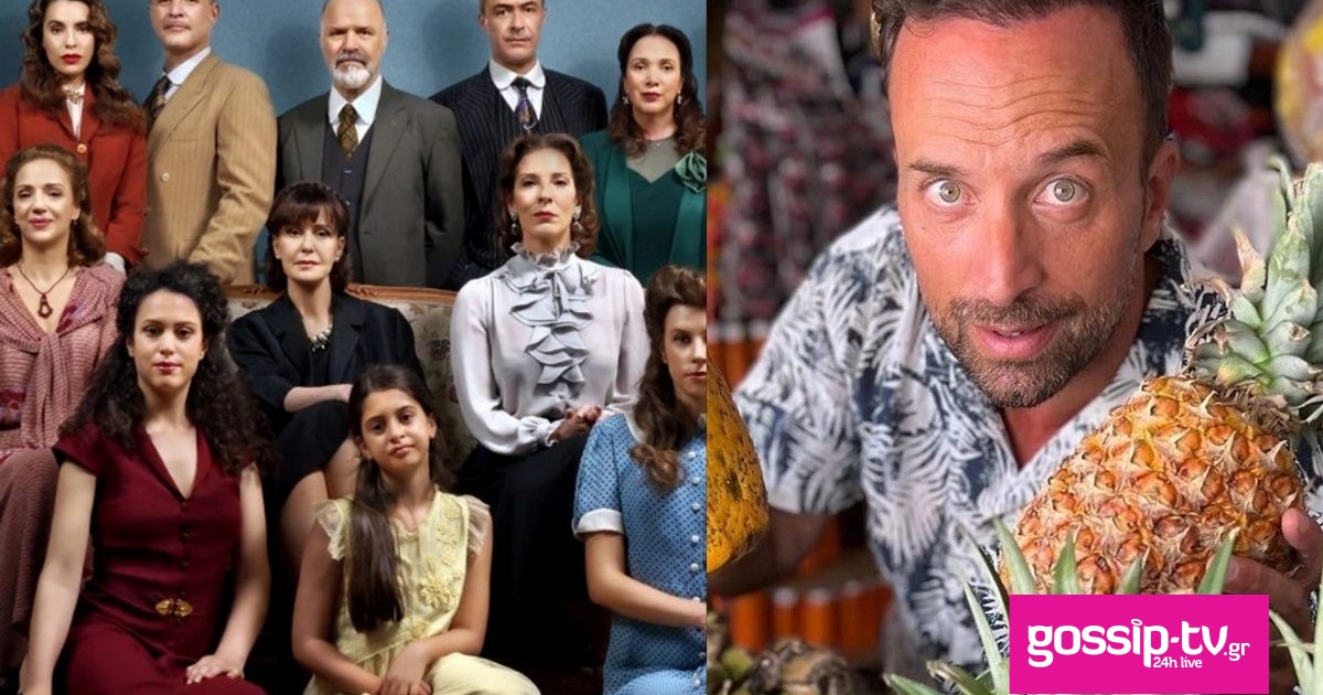 Ξεκινά νωρίτερα το «I` m a Celebrity» λόγω χαμηλής τηλεθέασης του ΣΚΑΪ ...