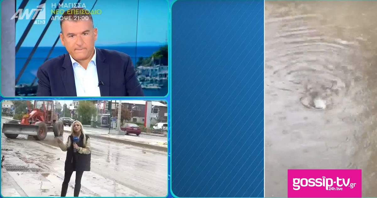 Άναυδος ο Γιώργος Λιάγκας: «Είναι εικόνες σοκ, τις βλέπουμε και ...