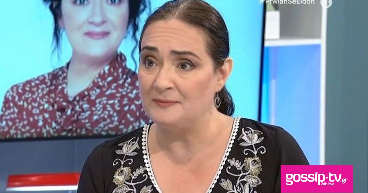 «Έπαθα σοκ, δεν πίστευα αυτό που έβλεπα» - Η εξομολόγηση της Ελένης ...