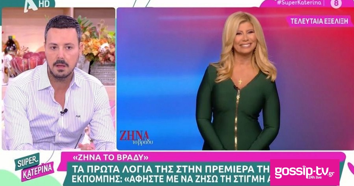 «Υπήρξαν αρρυθμίες, εγώ λίγο μπερδεύτηκα, όμως...» - Ο Κουσουλός για ...