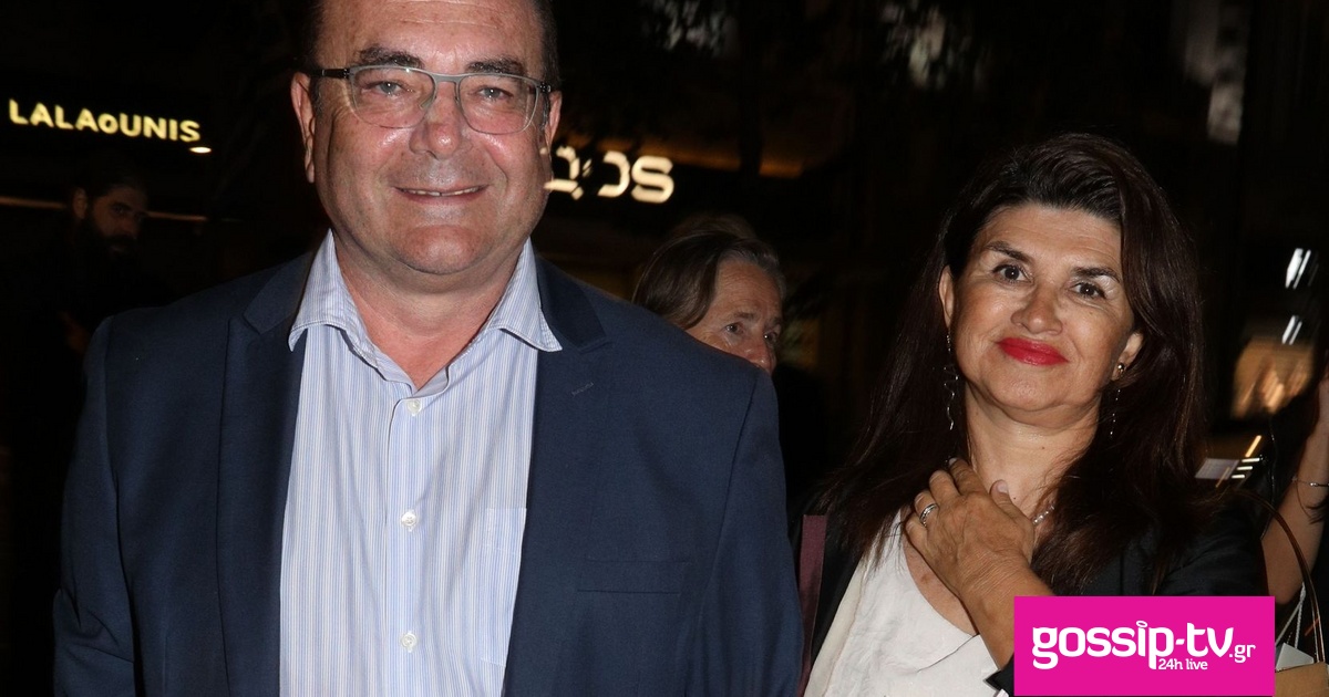 Άννα Κουρή: Η σπάνια εμφάνιση με τον επί 31 χρόνια σύζυγό της! | Gossip ...