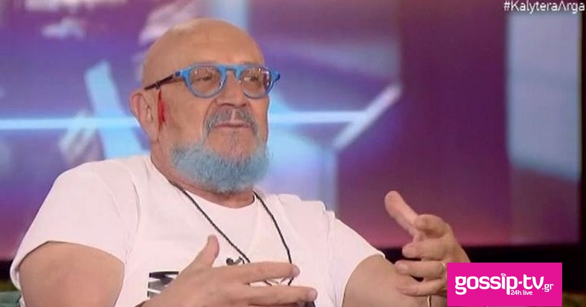 Δημήτρης Αρβανίτης: «Ήμουν ο πρώτος που απέλυσα την κόρη μου γιατί ήρθε με ένα τέταρτο ...