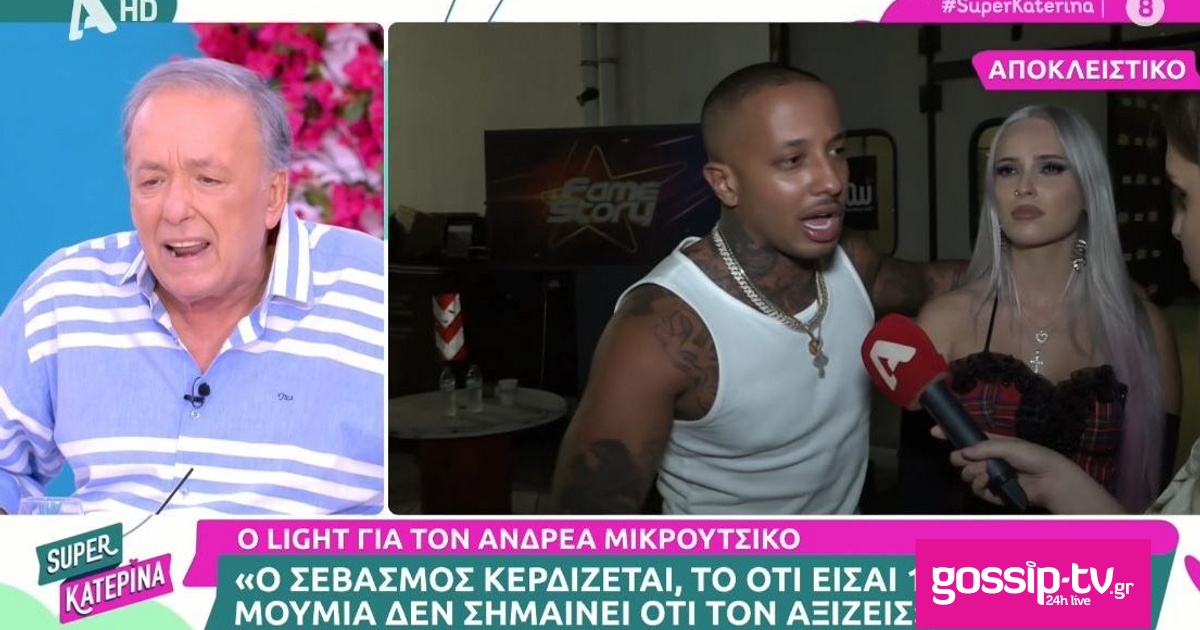 Μικρούτσικος για Light: «Άσχετο, θρασύτατο τυπάκι» - Οι σκληρές ...