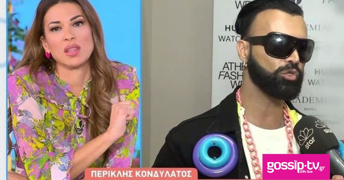 Χατζίδου για Κονδυλάτο: «Να κλείνουν τα μικρόφωνα & να φεύγουν οι ...