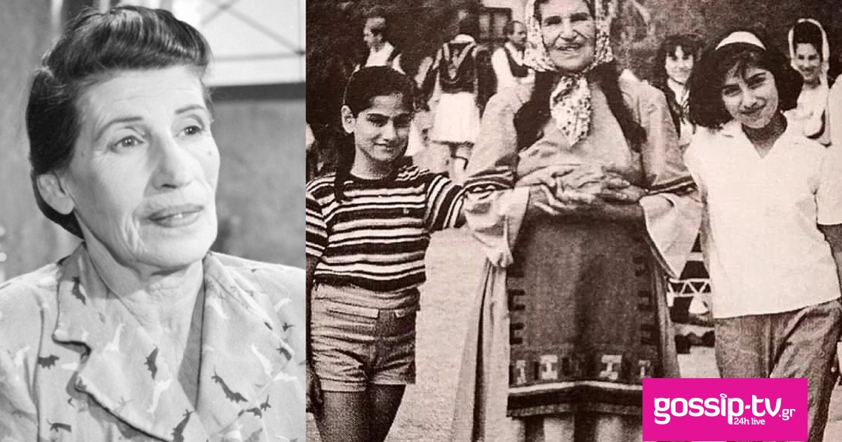 Κατερίνα και Τζίνα Αποστολίδου: Έτσι είναι σήμερα οι εγγονές της ...