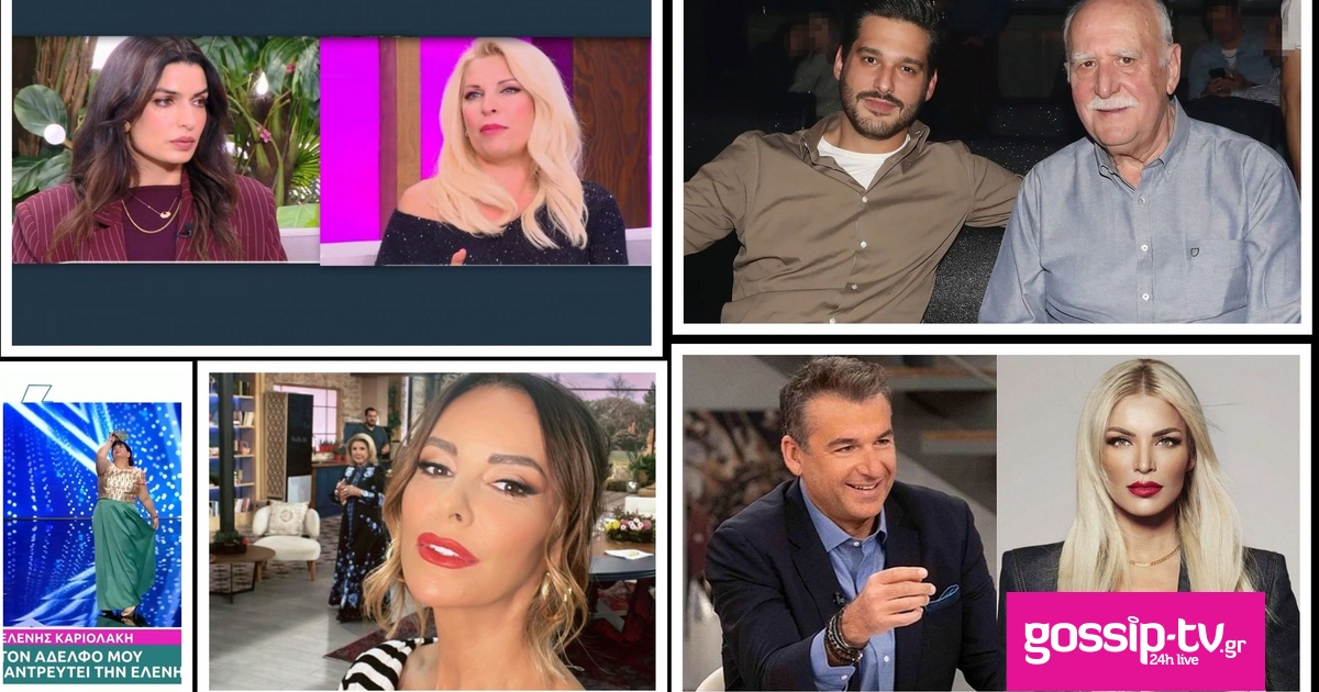 Τοπ 5: Η απώλεια που «λύγισε» τη Μαγγίρα, ο θάνατος της Ελένης ...