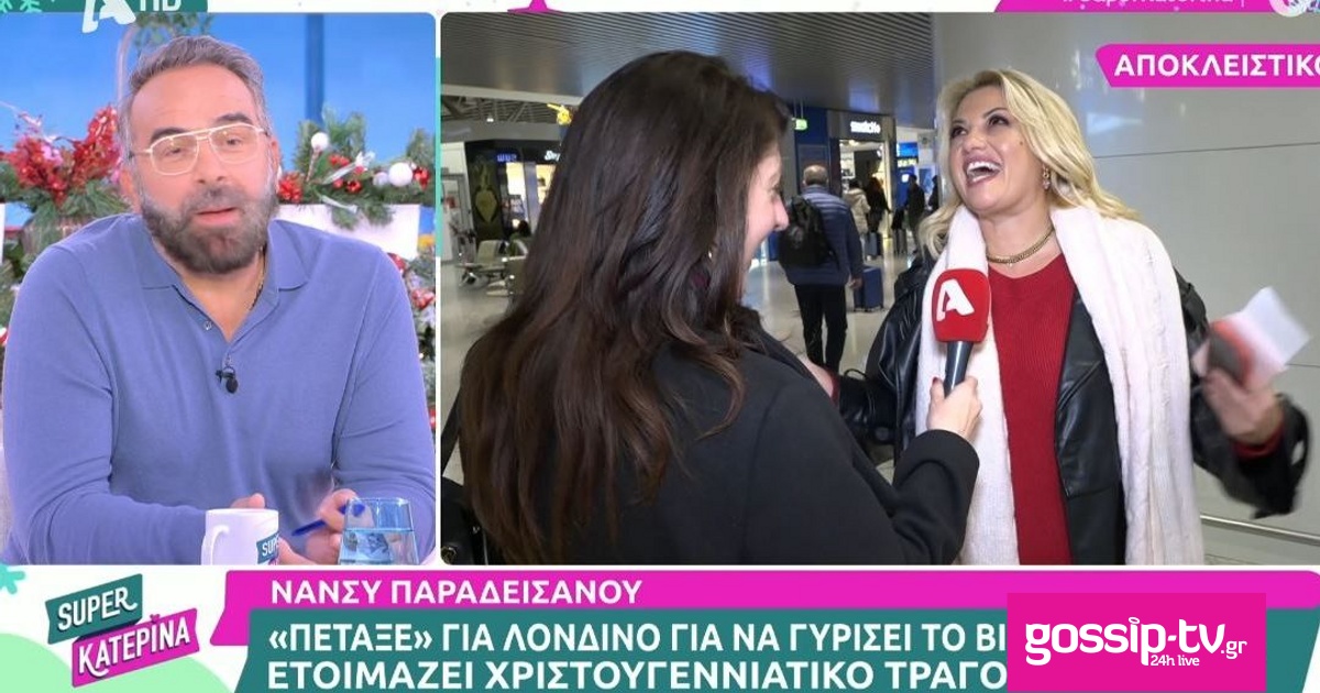 «Ας μας λυπηθεί κάποιος»! Η επική ατάκα του Γκουντάρα μόλις έμαθε ότι η ...