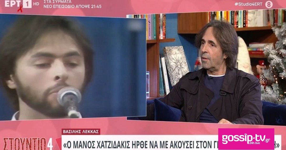 Βασίλης Λέκκας: Το Τμήμα Ηθών, τα έφηβα παιδιά του και η συνεργασία του ...
