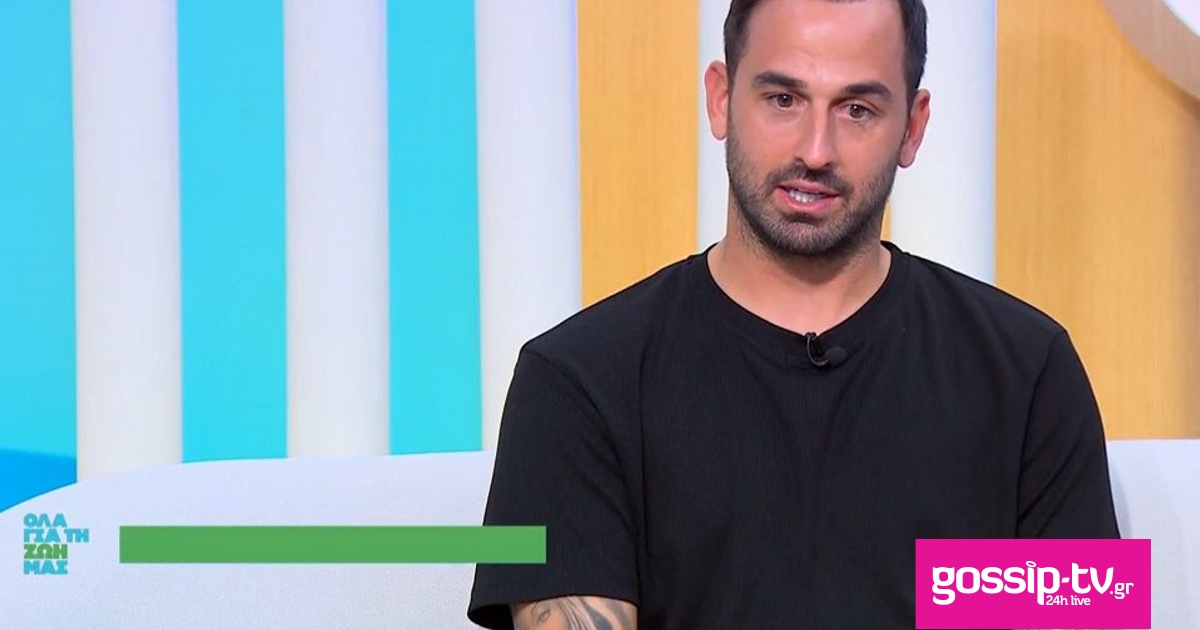 Συγκλονίζει ο Άρης Σοϊλέδης: «Έχασα τον αδερφό μου και μετά από 6 μήνες ...