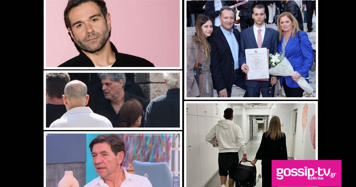 Τοπ 5: Η ορκωμοσία του γιου των Οικονόμου-Κουλούρη & πώς κατάφερε να ...