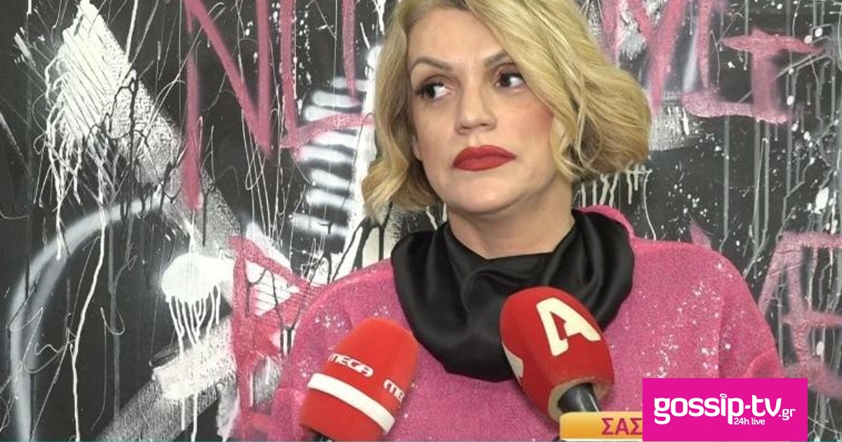 Σάσα Σταμάτη: «Η μαμά μου μού λέει “ποια καριέρα κάνεις; Πουθενά δεν ...