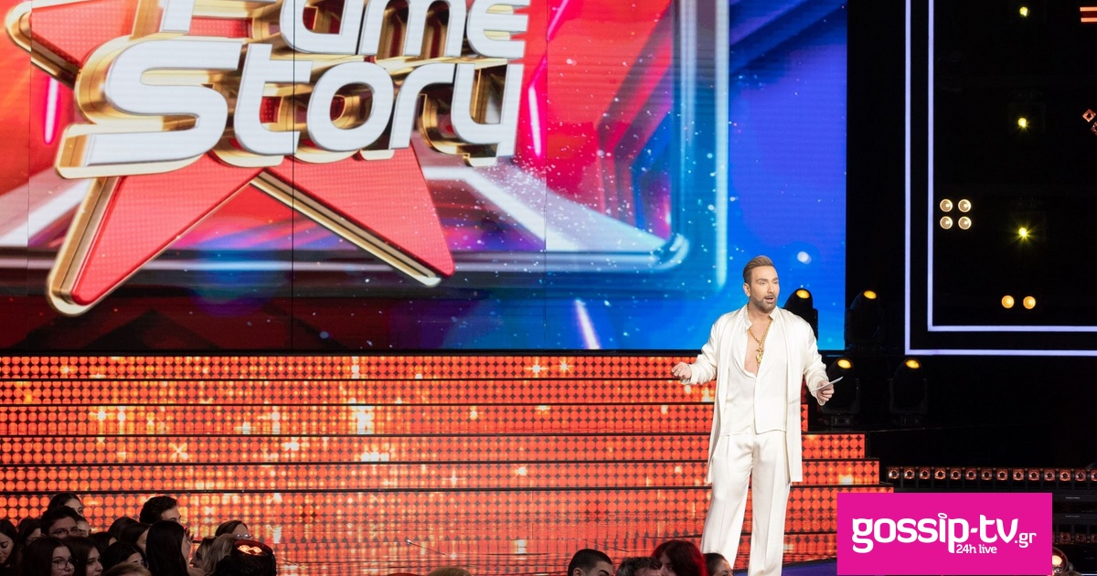 Fame story: O αποχαιρετισμός σε Κλειδά και δίδυμους, τα ντουέτα, η ...