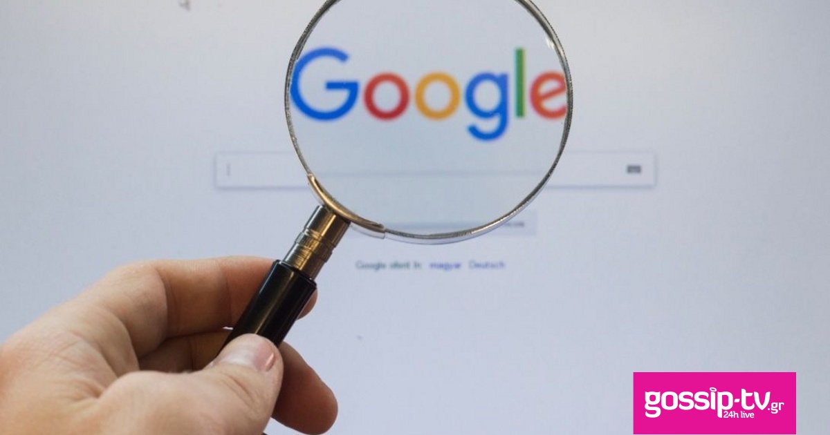 Google 2023: Τι αναζήτησαν περισσότερο οι Έλληνες | Gossip-tv.gr