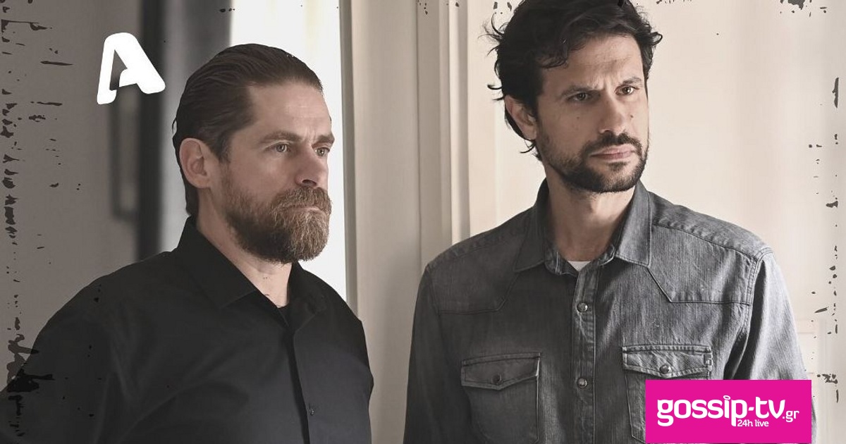 Σασμός: Ο Αστέρης παίρνει μία δύσκολη απόφαση | Gossip-tv.gr
