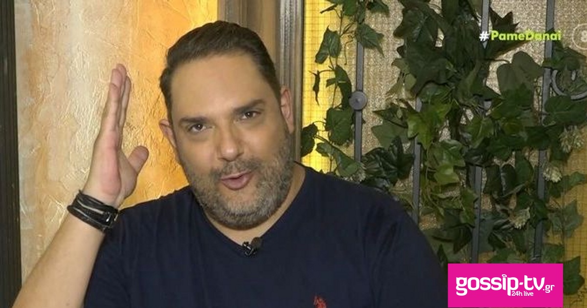 Στέλιος Διονυσίου:Αποκαλύπτει την ιδιαίτερη ιεροτελεστία του πατέρα του ...
