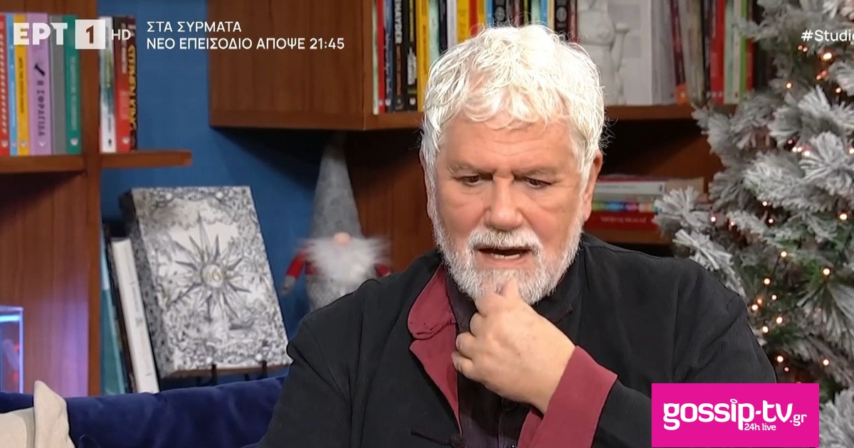 Σπάνια τηλεοπτική εμφάνιση για τον Μιχάλη Μανιάτη - Ο άγνωστος γάμος ...