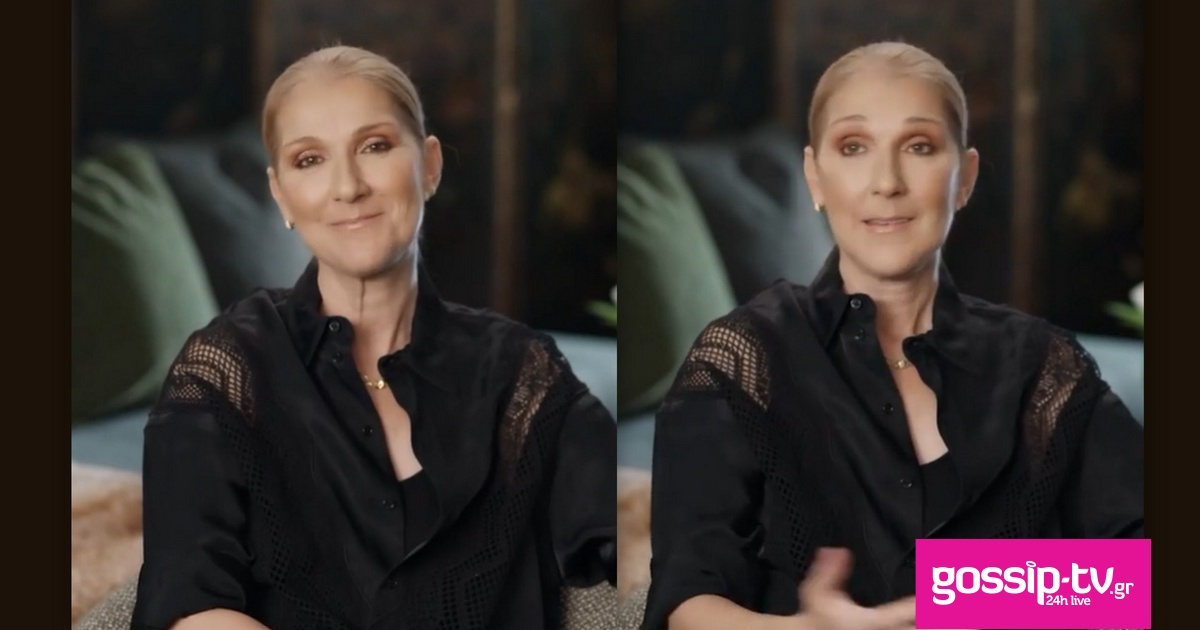 Σελίν Ντιον: Αποκαρδιωτικά τα νεότερα για την υγεία της - Έχασε τον ...