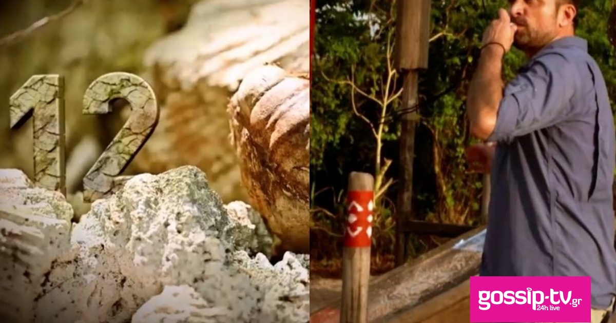 Survivor: 12 ημέρες πριν την πρεμιέρα! | Gossip-tv.gr