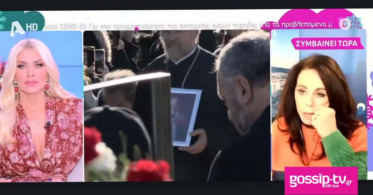 Συγκινεί η Βούλα Πατουλίδου για τον Καρρά: «Αυτό που θα μάθουμε τώρα ...