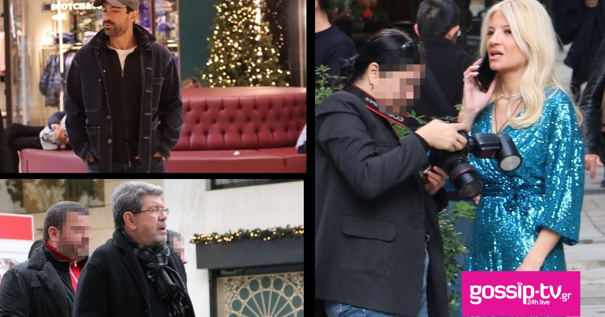 Η φωτογράφιση της Σκορδά, η σπάνια εμφάνιση του Λάτσιου και η βόλτα του ...