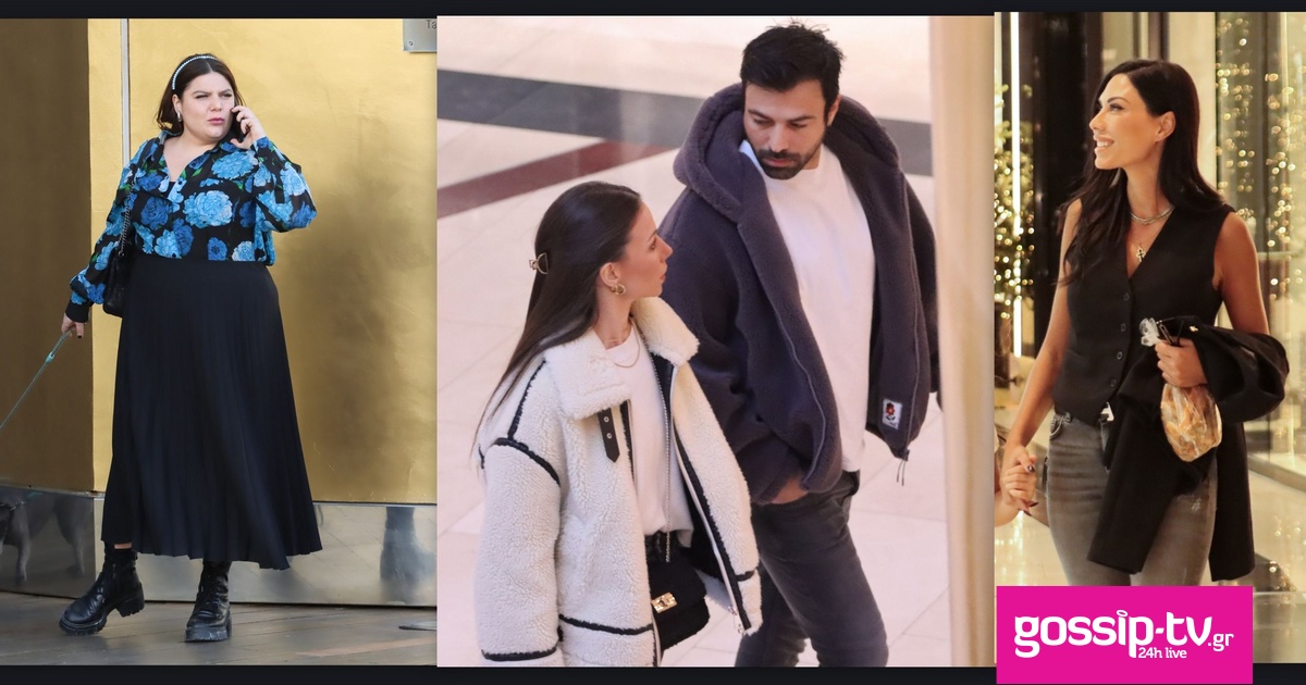 H μάξι φούστα της Μπάρκα, η βόλτα του Ανδρέα Γεωργίου και η casual σικ ...