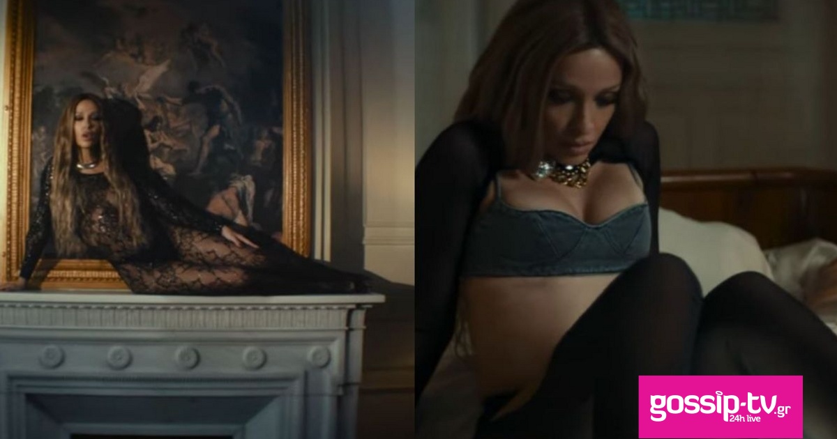 Η Ελένη Φουρέιρα είναι η απόλυτη Queen στο νέο της clip με τον Apon - Σέξι και σαγηνευτική ...