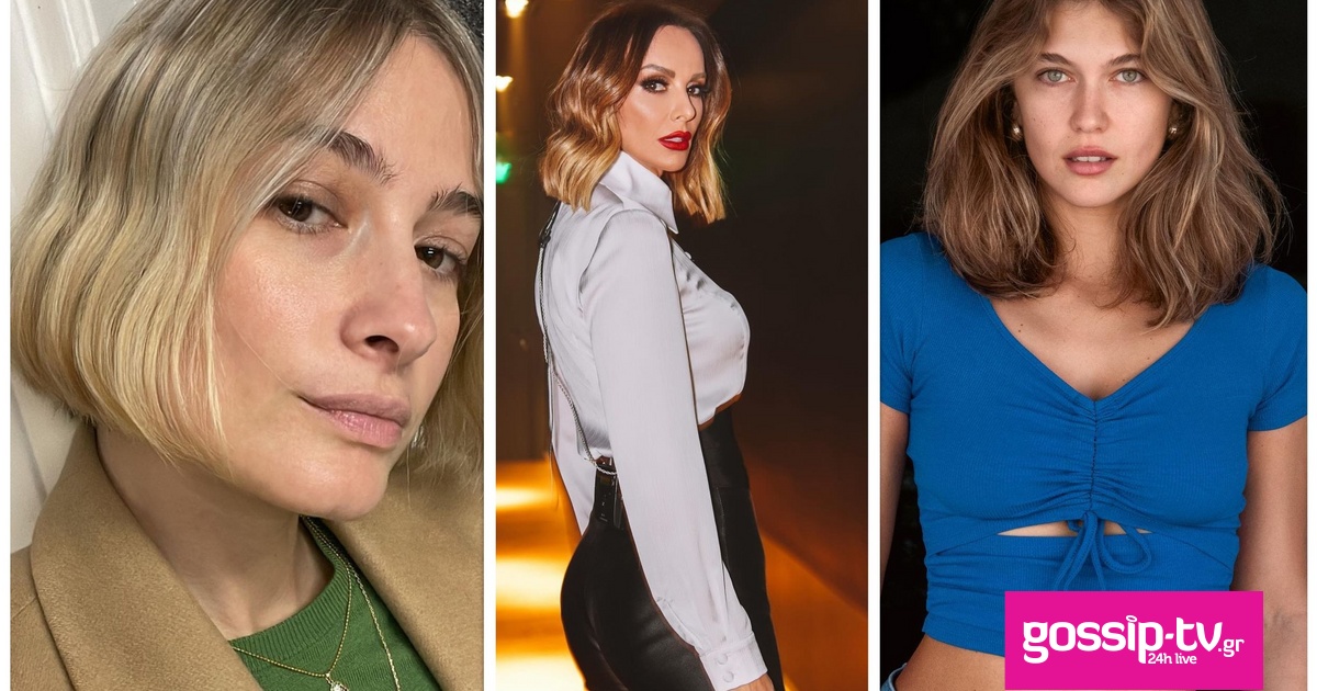 5+1 Ελληνίδες celebrities που ανέδειξαν με καρέ τα μαλλιά τους και ...