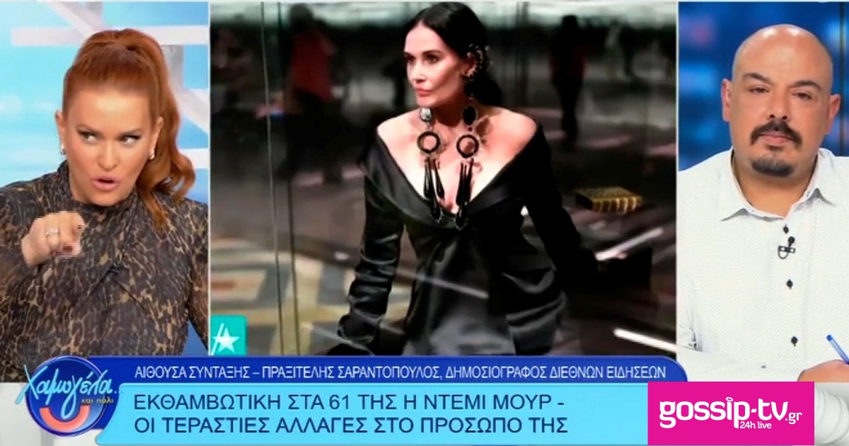 Η επική ατάκα της Σίσσυς Χρηστίδου on air: «Τώρα θα σας το πω. Τι; Θα ...