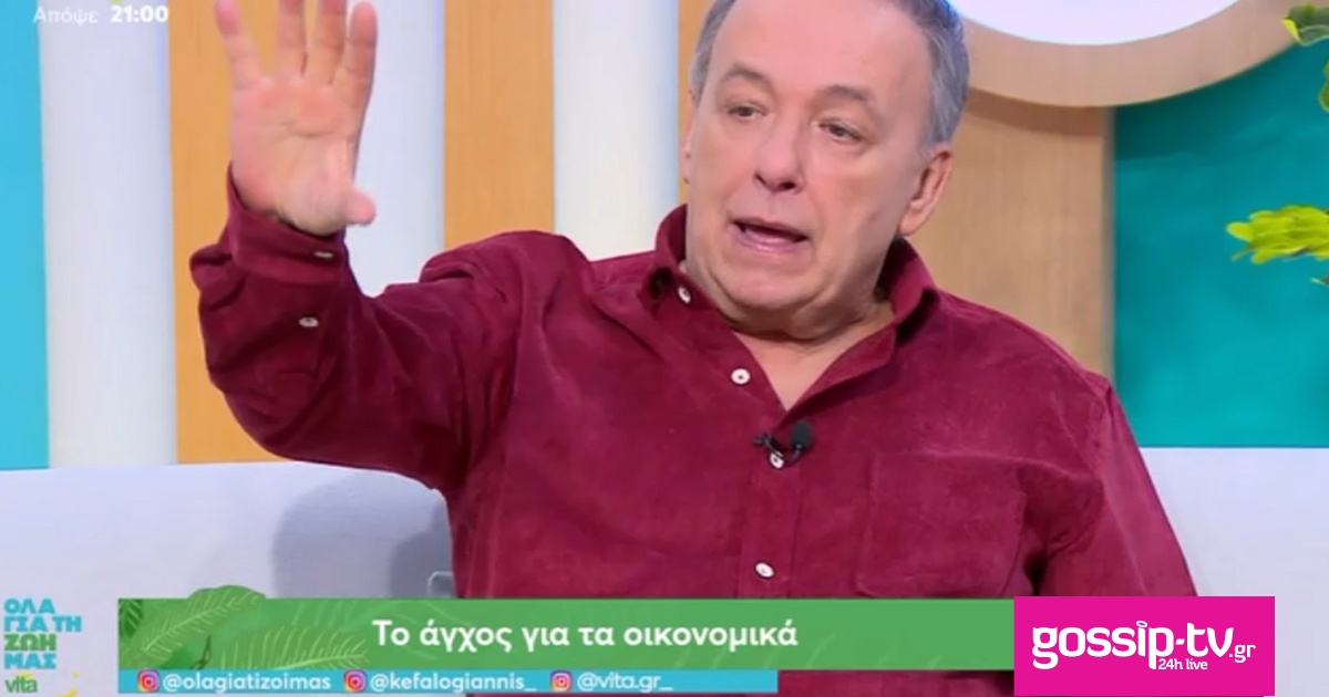Συγκλονίζει ο Ανδρέας Μικρούτσικος: «Ήταν η τελευταία μου σκέψη, έπεσα ...
