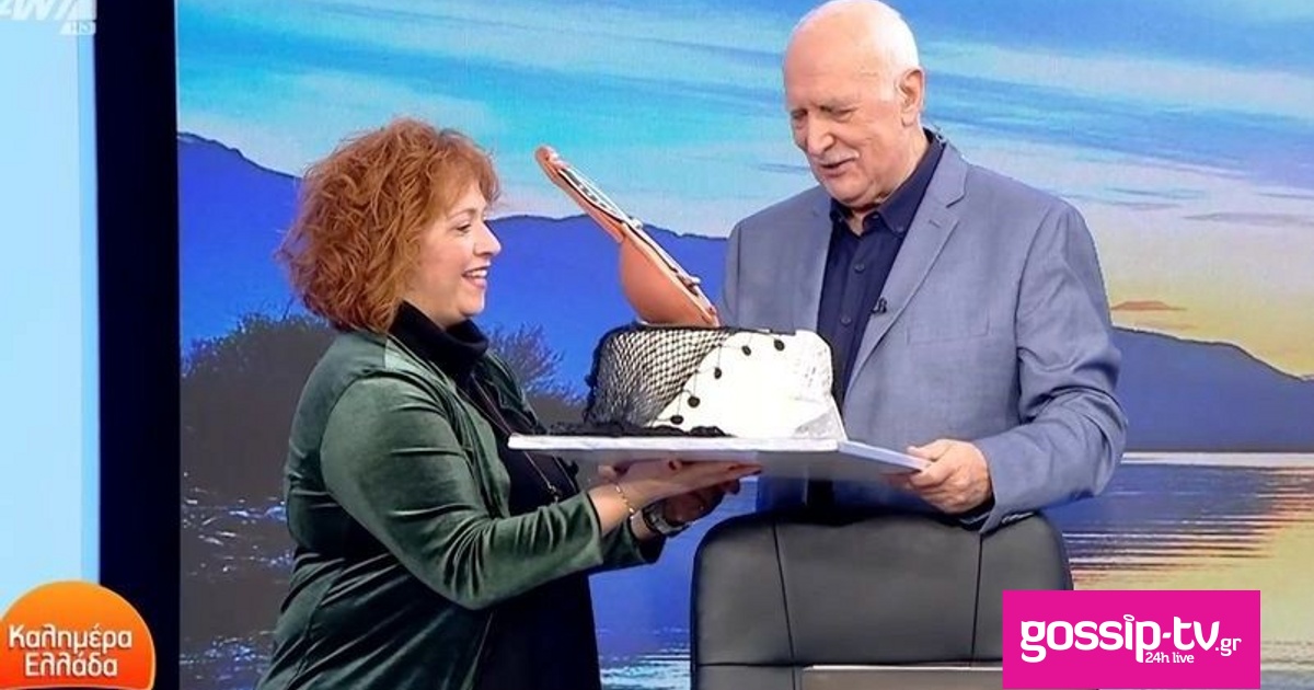 Γενέθλια για τον Γιώργο Παπαδάκη: H μαντινάδα και η τούρτα έκπληξη ...