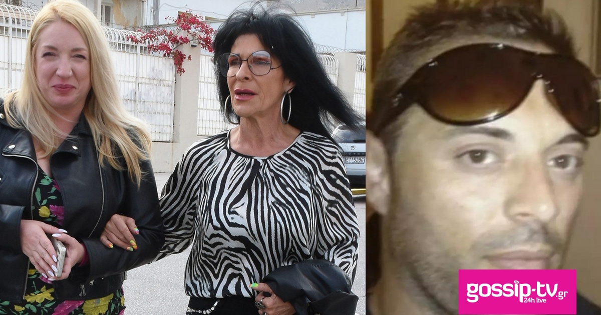 Βασίλης Δημάκης για Ερασμία Μάνου: «Εξαφανίστηκε εν μία νυκτί. Η ...